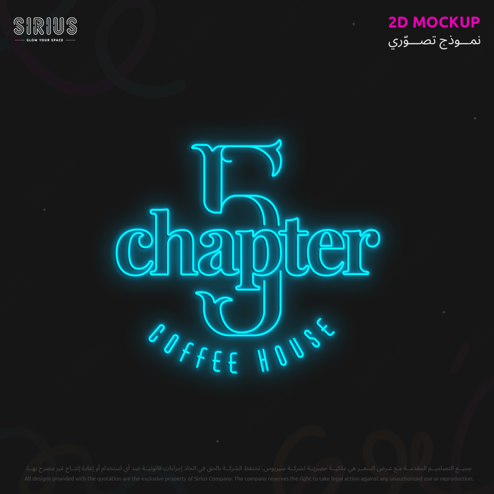 Chapter 5 Neon sign